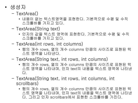 메모장 구동 Ppt Download
