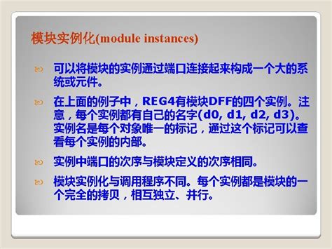 Verilog Verilogmodule Verilog Verilog Ansi C D Module Verilog Verilogmodule Verilog Verilog Ansi C D Module