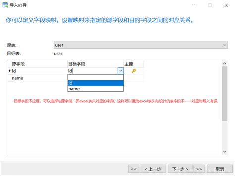 Navicat导入excel数据到oracle数据库navicat连接oracle从excel复制数据 Csdn博客