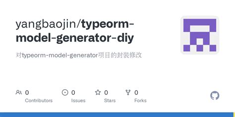 GitHub yangbaojin typeorm model generator diy 对typeorm model generator项目的封装修改