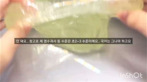 제발 저 좀 도와ㅓ주세요 제발 액괴 시리즈 시리즈 액괴 시액 액시 소규모시리즈액괴 소시액 소규모 시리즈 도와주세요 알고리즘 Youtube