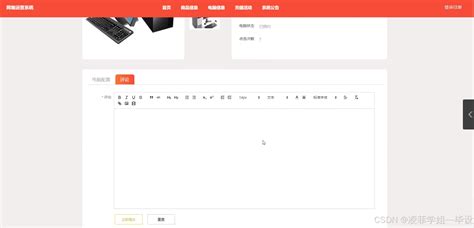 Nodejs毕设网咖运营系统(程序论文) Csdn博客 Nodejs毕设网咖运营系统(程序论文) Csdn博客