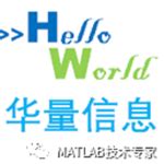 MATLAB中integral 函数的使用详解 CSDN文库