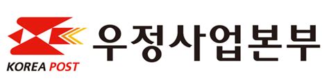 우체국 당일 특급 내년 1월 종료ktx 특송 중단에 따른 결정 양해 바란다 아주경제