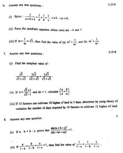 Wbbse Board Class 10 Maths Question Paper 2023