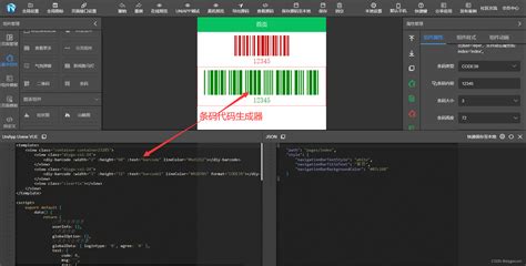 Uniapp条形码实现uniapp生成条形码 Csdn博客 Uniapp条形码实现uniapp生成条形码 Csdn博客