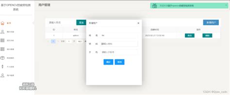 Python项目基于opencv的的疲劳检测系统 EW帮帮网