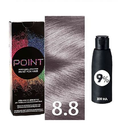 POINT Краска для волос, тон №8.8, Блонд жемчужный + Оксид 9% купить по ...