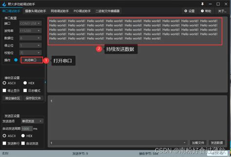 stm32之中断控制led灯、中断串口通信及dma串口 串口中断控制led灯stm32 csdn博客