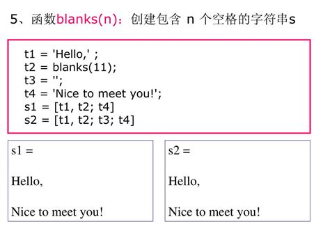 Ppt 字符数组 Character Array Powerpoint Presentation Free Download Id