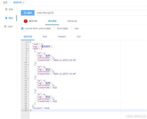 J2ee架构程序设计 Mybatisflexspringboot Csdn博客