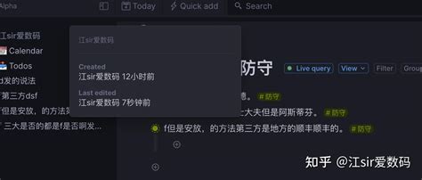 Tana学习笔记（更新中~） 知乎