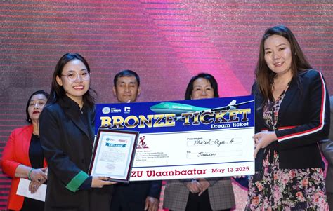 Их Засаг Хууль зүйн Их Засаг Хууль зүйн сургууль