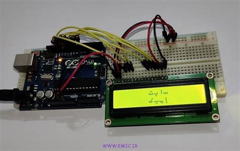 P Arduino Prj Farsi Writing On Character Lcd Emic اِمیک آموزش