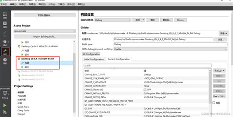 Cmake报错处理：could Not Find A Package Configuration File Provided By “qt