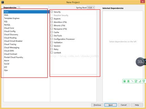 Intellij Idea 201725 X64中的spring Initializr来快速构建spring Bootcloud工程