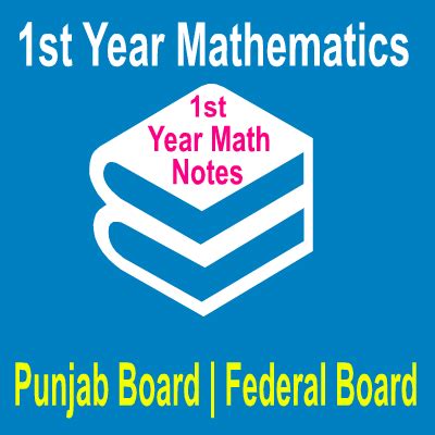 1st Year Mathematics Solved Notes Pdf Easy Mcqs Quiz Test