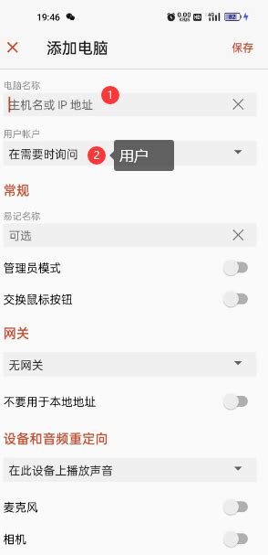 Ddns Go配合aliyun域名解析通过ipv6实现共享桌面 Csdn博客 Ddns Go配合aliyun域名解析通过ipv6实现共享桌面 Csdn博客