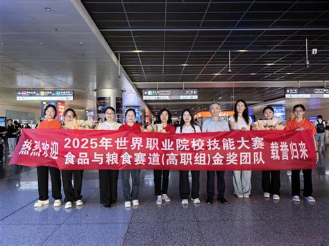 关于参加2025年暑期教师研修的通知 河南职业技术学院