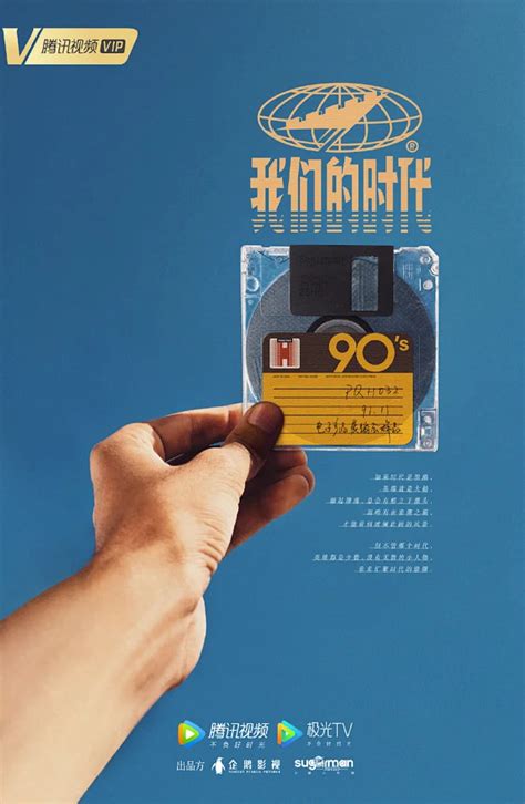 优秀平面海报 。80000张优质采集：优秀排版参考 摄影美图 视觉大片提升审美。 Javen金图片 1图片素材 花瓣网