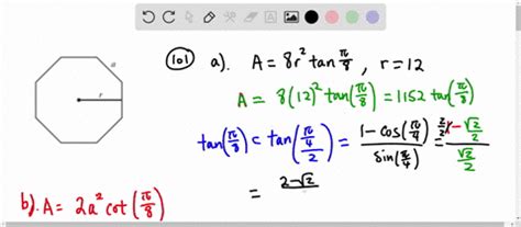 SOLVED Octagon 8 Sides