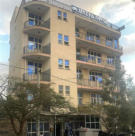 Semhal Hospital ሆስፒታል ሰምሃል Mekelle