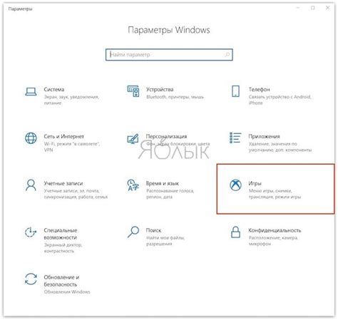 Как ускорить работу компьютера с Windows 10 8 7 20 советов Яблык