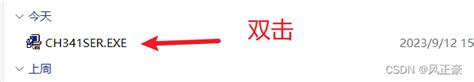 关于esp32s3无法识别到端口问题 esp32无法被电脑识别 csdn博客