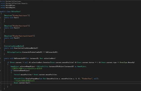 从零开始的unity学习16 Unity编辑器拓展 技术专栏 Unity官方开发者社区