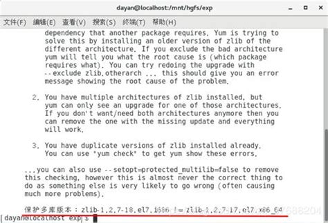 CentOS7配置ARM交叉编译环境 灰信网软件开发博客聚合