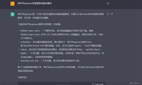 神经网络的应用（分类和预测）——pythonpython神经网络预测模型 Csdn博客