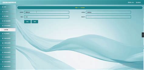 Java实验室设备管理系统ssm框架毕业设计 Csdn博客