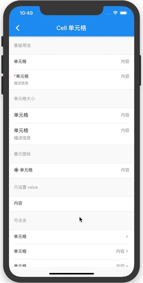 介绍 Flutter Vant Kit