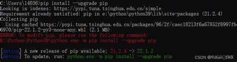 Pytorch清华镜像 清华镜像安装python工具教程mob64ca140f9cec的技术博客51cto博客 Pytorch清华镜像 清华镜像安装python工具教程mob64ca140f9cec的技术博客51cto博客