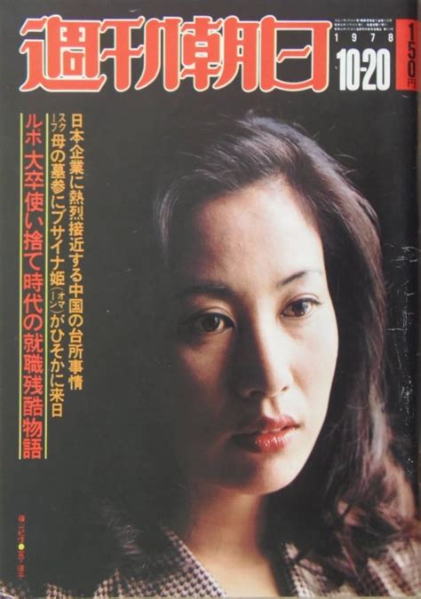 일본영화 경제학 58 로망 포르노의 역설 재팬올