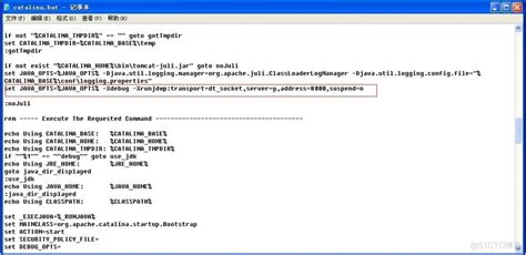 Java之远程web应用调试51cto博客java远程调试