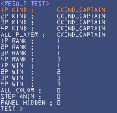 Debug Menu SSBM SmashWiki The Super Smash Bros Wiki