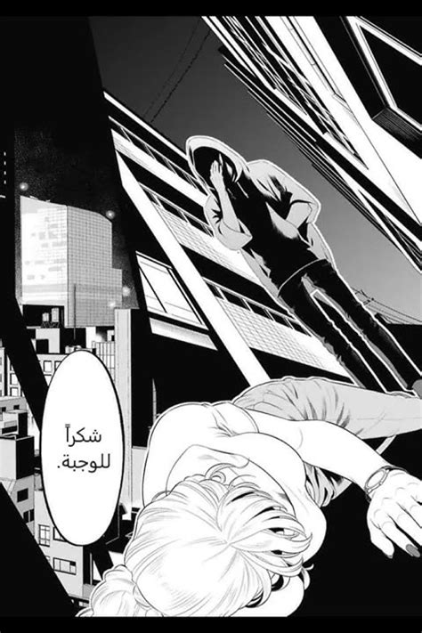 مانجا ياوي مترجم عربي بعنوان رحيق ودخان Smoky Nectar منتدى بانانا ياوي Youtube