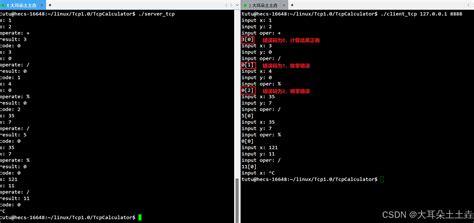 【linux】应用层自定义协议与序列化 腾讯云开发者社区 腾讯云