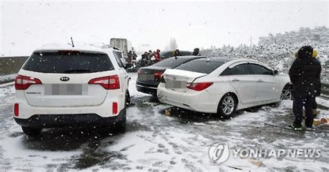 연쇄 추돌사고 호남고속도로 아수라장중·경상 4명종합2보