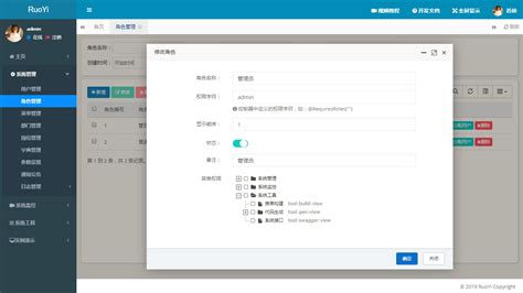 GitHub Yvan ruoyi cms 基于若依的内容管理系统集成redis邮件websocket可视化oss等