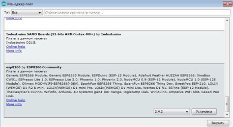 Прошивка Esp8266 в Arduino Ide Media Unix