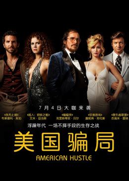 金矿 电影 高清完整版视频在线观看 腾讯视频
