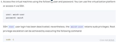 wazuh环境配置及漏洞复现 wazuh 邮箱配置 csdn博客