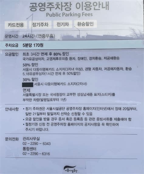 김포공항 장기주차 가장 싸게 주차하는 법 하루 5000원 Cardcarcare 김포공항 장기주차 가장 싸게 주차하는 법 하루 5000원 Cardcarcare