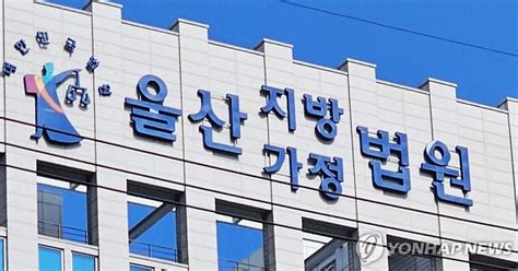 유명연예인·일타강사 납치해 20억 뜯자영화 같은 계획 들통
