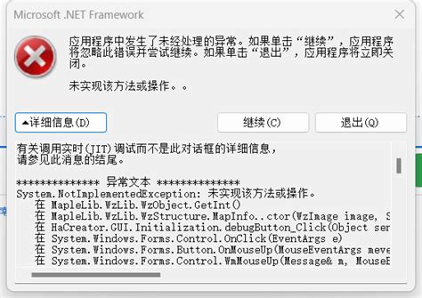 Hacreator Error · Issue 199 · Lastbattleharepacker Resurrected · Github