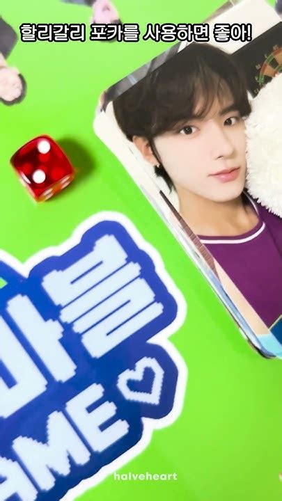 더비로그 덥루마블 1분 사용설명서 Youtube