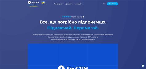 Десятка найкращих Crm систем в Україні — статтi вiд Crm Solutions
