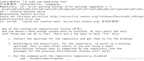 虚拟机上安装 Mariadb 及依赖包下载mariadb Server包及依赖 Csdn博客